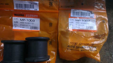 MP1003 Втулка стабилизатора MASUMA | Запчасти на DRIVE2