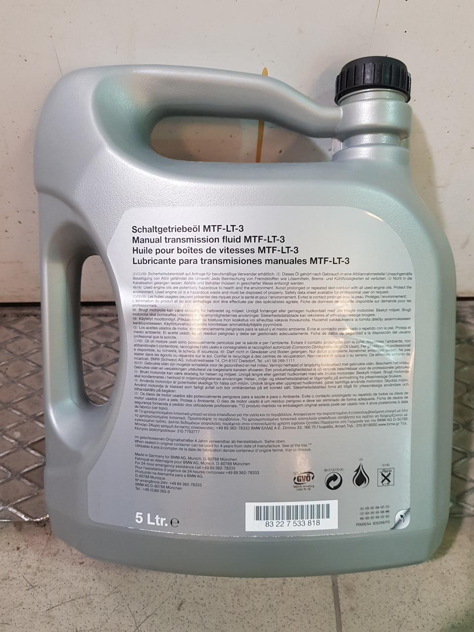 83227533818 Масло для МКПП MTF LT-3 BMW | Запчасти на DRIVE2