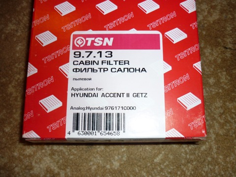 976171C000 Фильтр салона (new) KIA HYUNDAI | Запчасти на DRIVE2