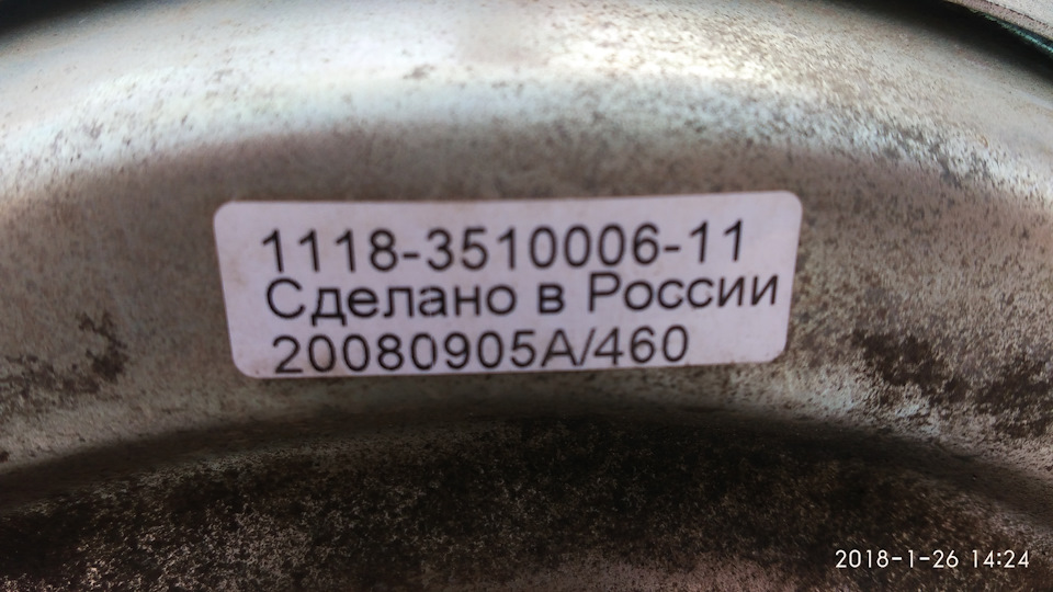 1118351000611 Усилитель тормозов вакуумный LADA | Запчасти на DRIVE2