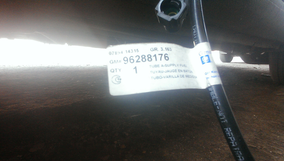 96288176 Трубка топливной системы GM | Запчасти на DRIVE2