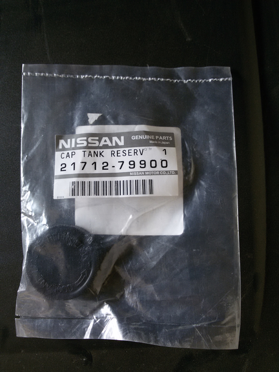 2171279900 Крышка расширительного бачка NISSAN NISSAN INFINITI ...