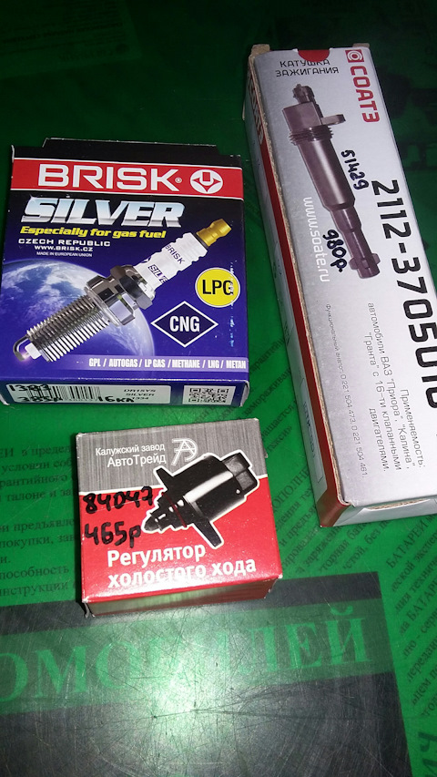 0221504473 КАТУШКА ЗАЖИГАНИЯ BOSCH | Запчасти на DRIVE2