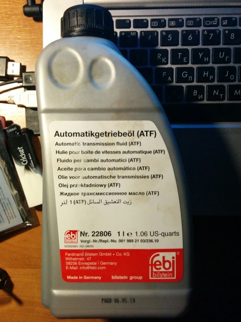 A0019892103 Фильтр автомата Mercedes | Запчасти на DRIVE2