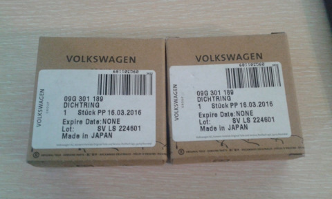 09G301189 Уплотнительное кольцо вала VAG | Запчасти на DRIVE2