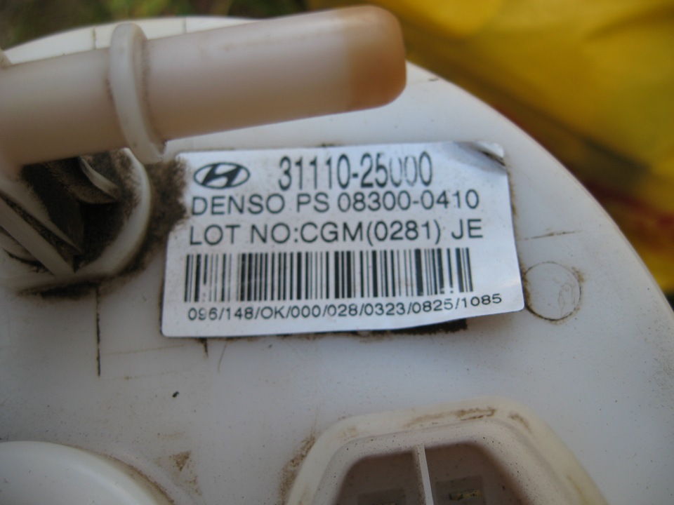 3111025000 Топливный насос центробежного типа для легковых автомобилей ...