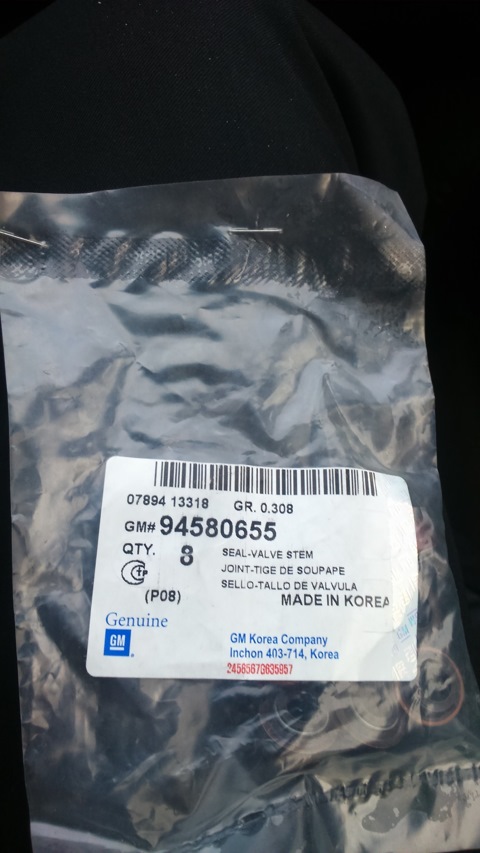 94580655 Колпачок маслосъёмный GM | Запчасти на DRIVE2