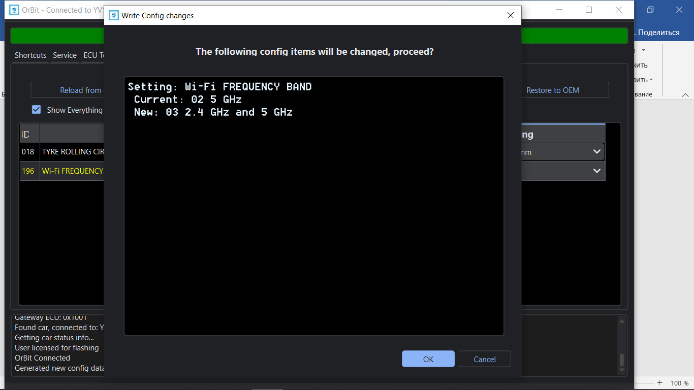 OrBit: продолжение — часть 2. Окончание. — Volvo XC40, 2 л, 2018 года ...