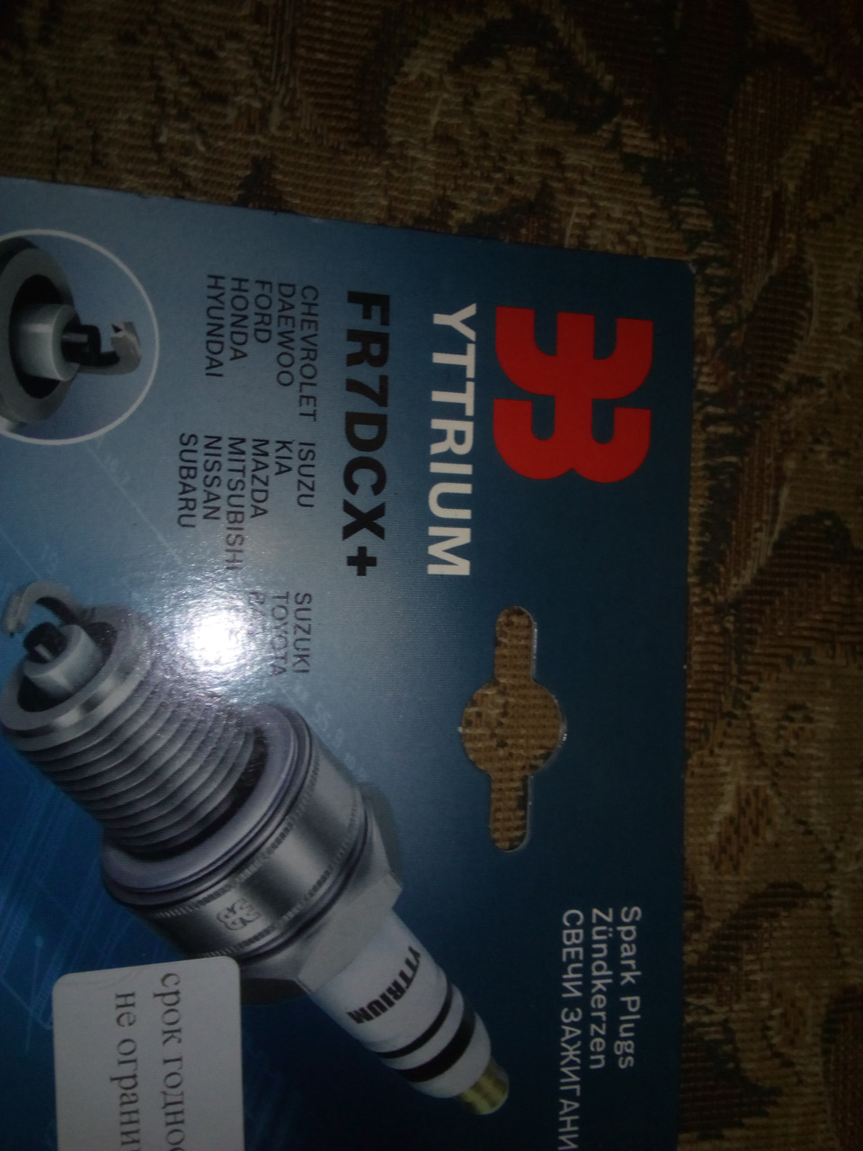 FR7DCX Свеча зажигания BOSCH | Запчасти на DRIVE2