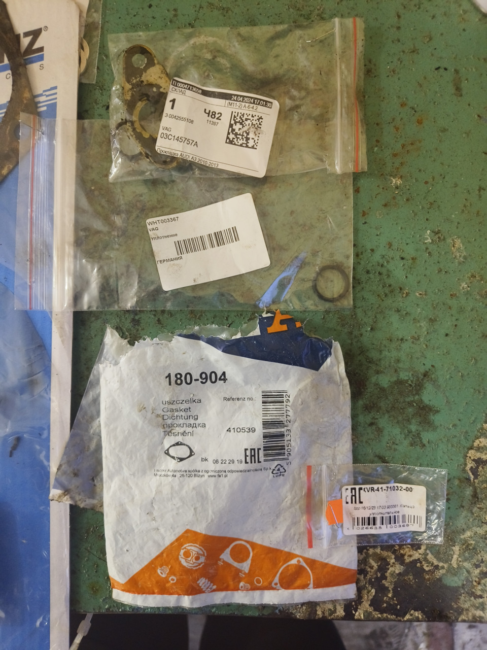 03C145757A Прокладка трубопровода компрессора VAG | Запчасти на DRIVE2