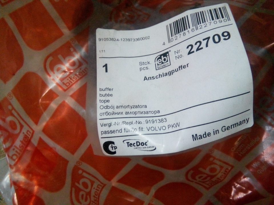 9191383 БУФЕР, АМОРТИЗАЦИЯ Volvo | Запчасти на DRIVE2