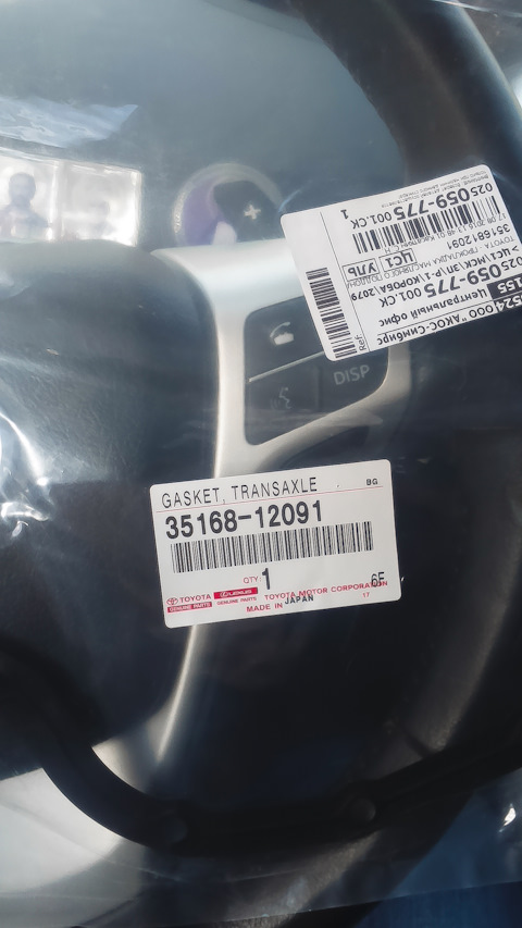 3516812091 Прокладка поддона акпп TOYOTA LEXUS | Запчасти на DRIVE2