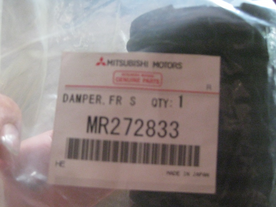 Пришли стоечки))) — Mitsubishi ASX, 1,6 л, 2010 года | другое | DRIVE2