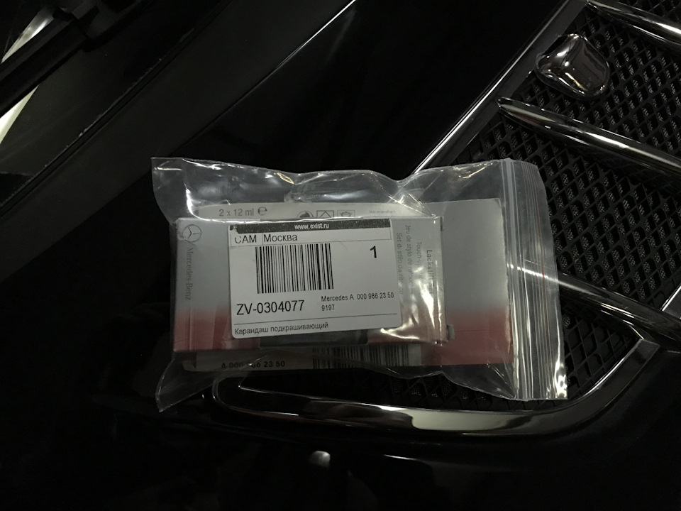A0009862350 Лак Mercedes | Запчасти на DRIVE2