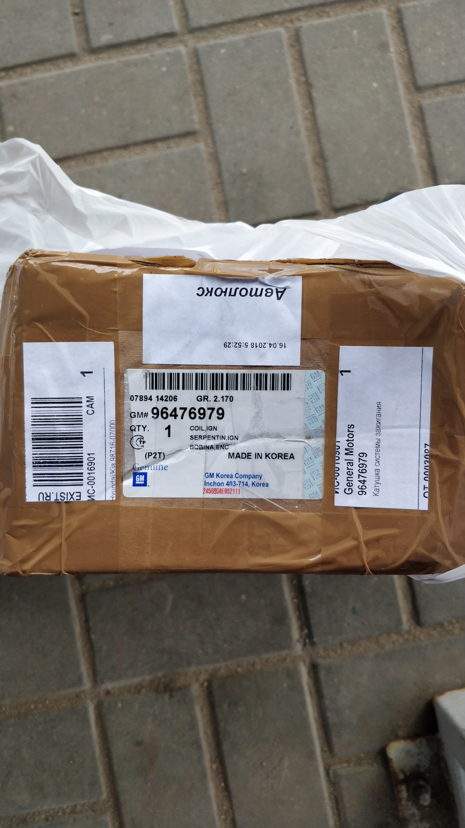 96476979 Катушка зажигания / Chevrolet Aveo, Cruze, Orlando 1.4/1.6/1.8 ...