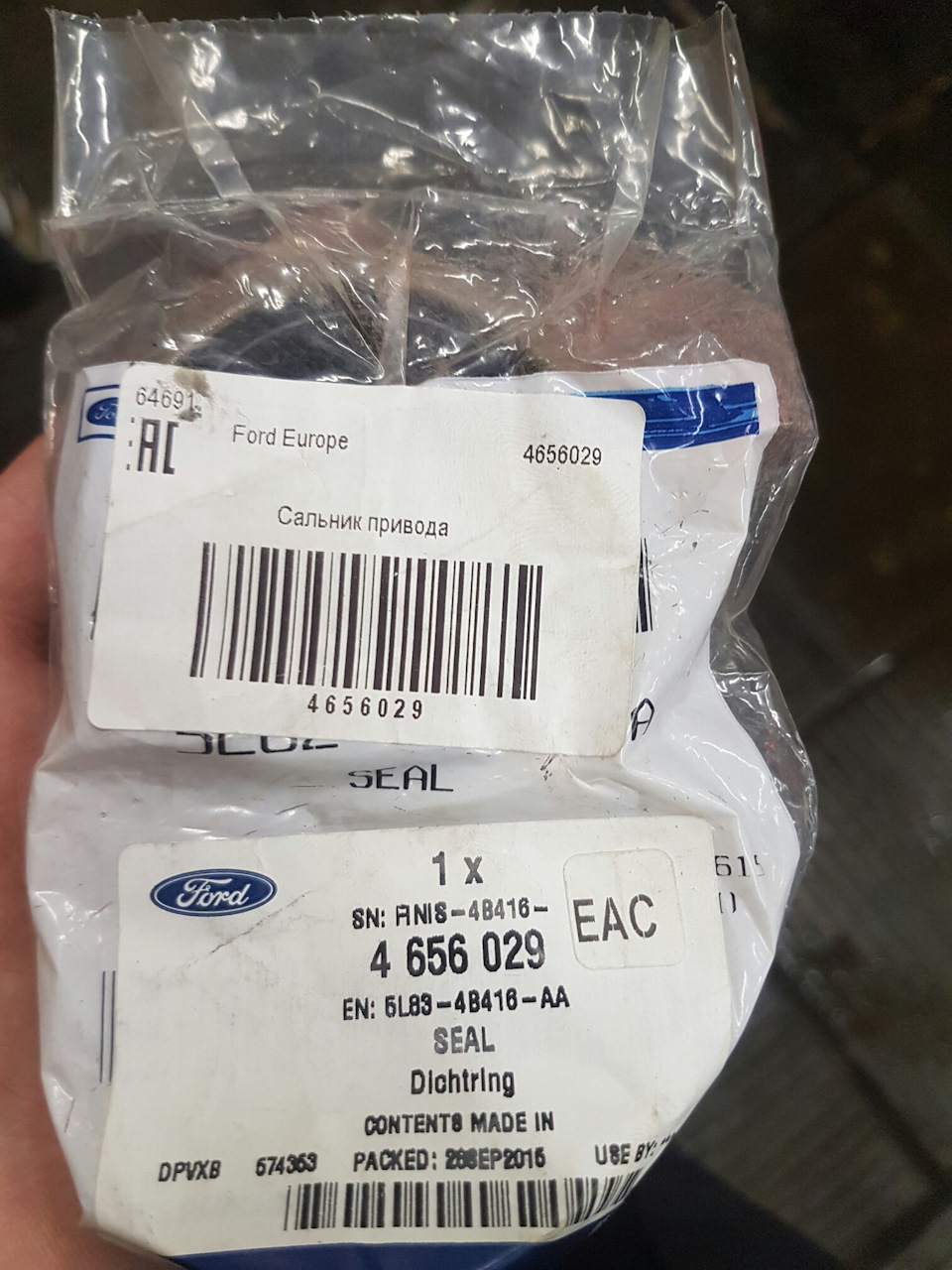 4656029 Сальник дифференциала / Maverick, Ranger 01~ Ford | Запчасти на ...