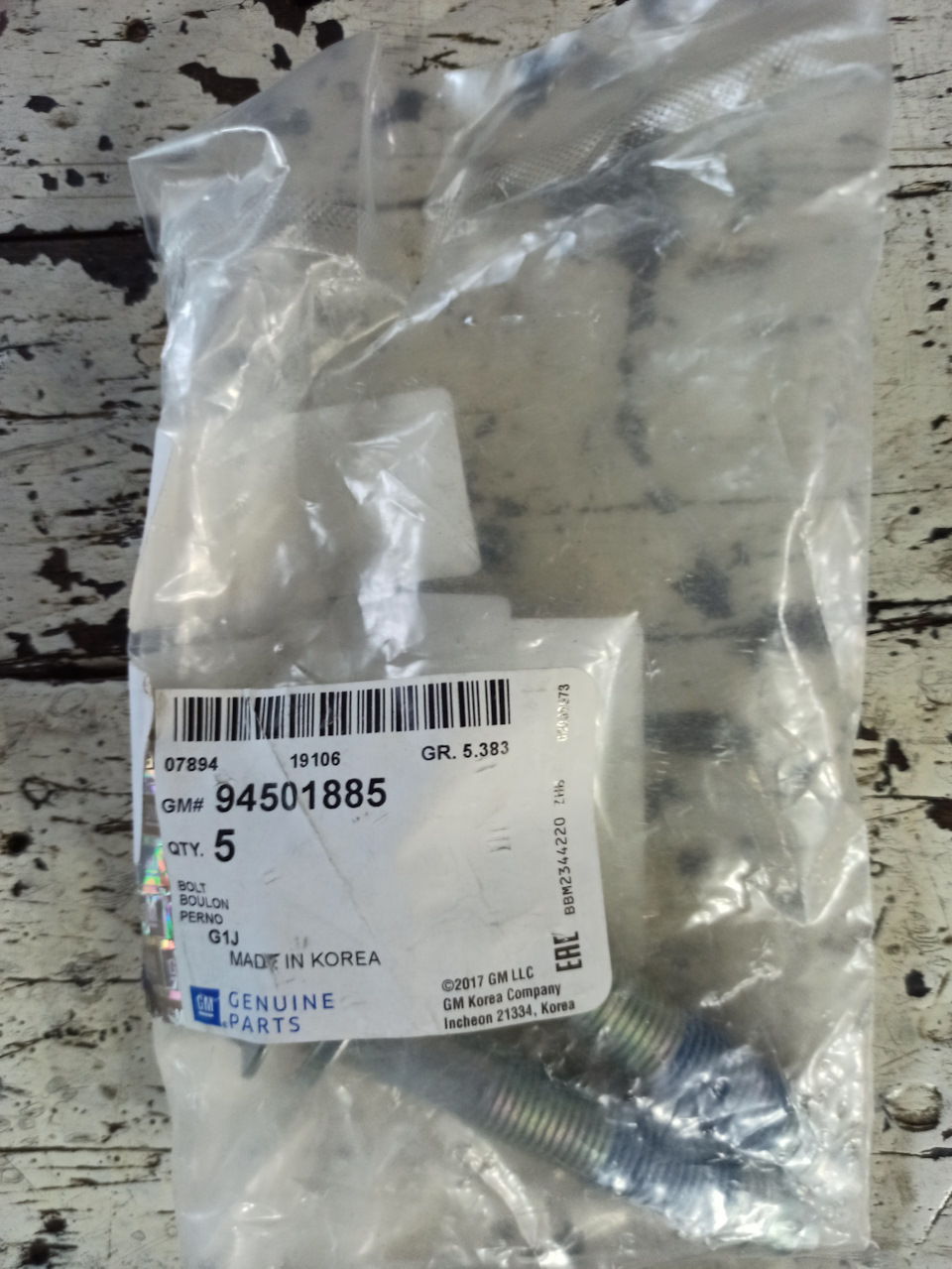 94501885 БОЛТ М14 GM | Запчасти на DRIVE2