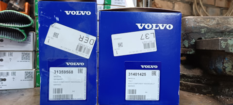 31401425 Комплект ремней навесного Volvo | Запчасти на DRIVE2