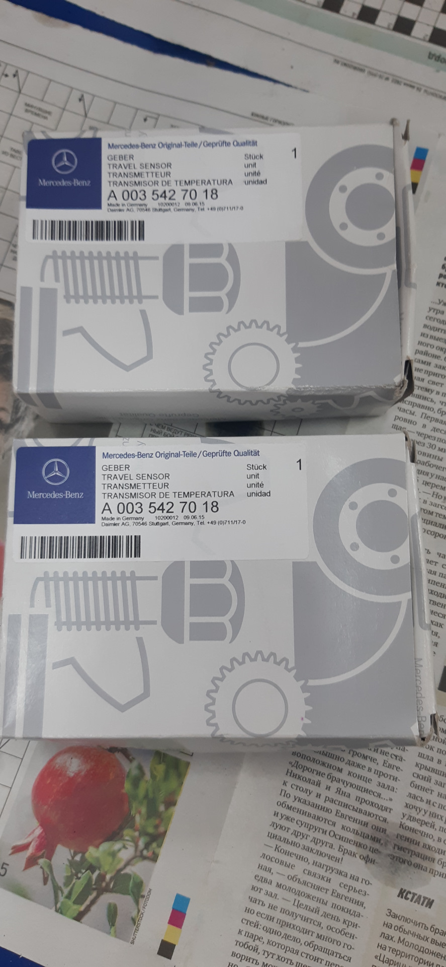 A0035427018 Датчик кислородный. Mercedes | Запчасти на DRIVE2