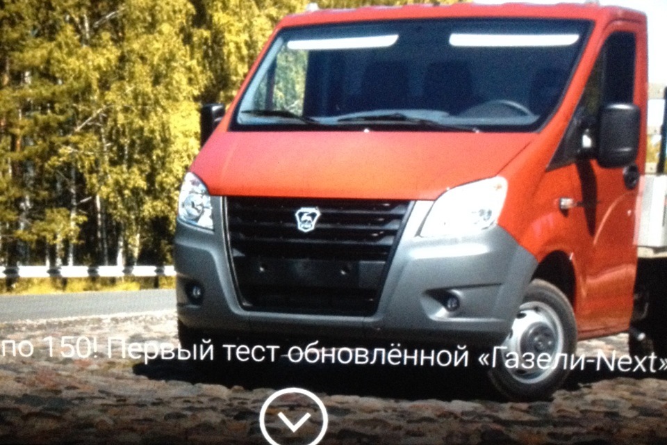 Всем по 150 — DRIVE2