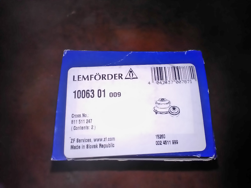 811511247 Сайлент-блок рычага подвески VAG | Запчасти на DRIVE2