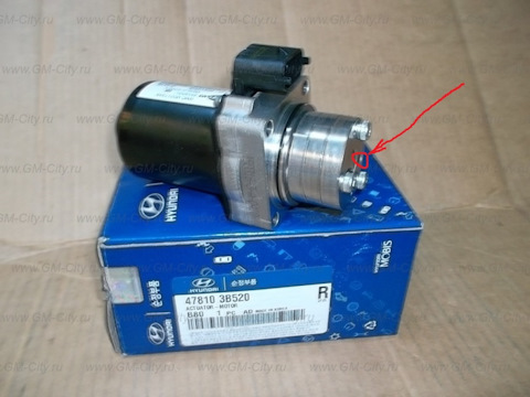 478103B520 ПРИВОД БЛОКИРОВКИ ДИФФЕРЕНЦИАЛА, 15ВТ KIA HYUNDAI | Запчасти ...