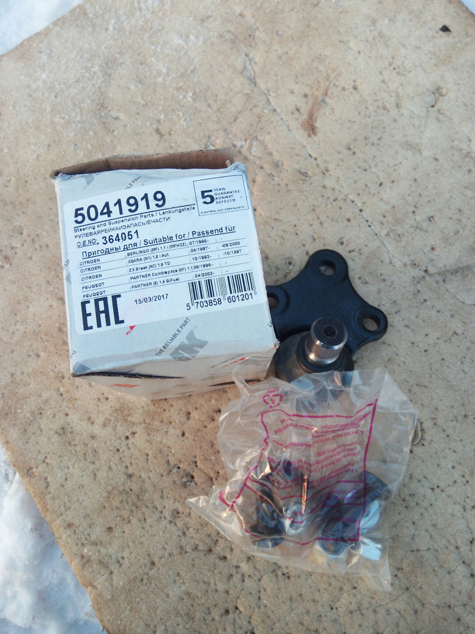 364051 Опора шаровая Peugeot Citroen | Запчасти на DRIVE2