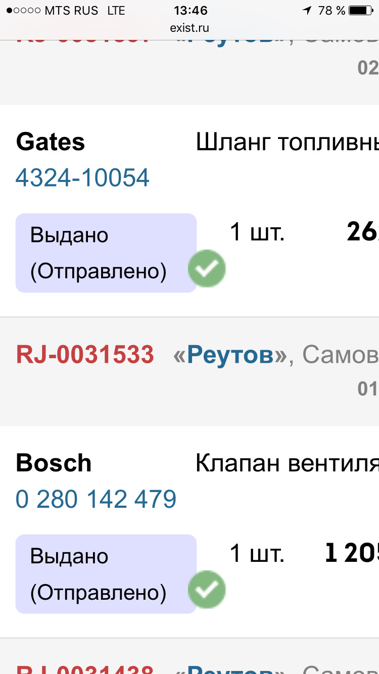 Ошибка р0171 или бедная смесь-ПОБЕДА! — Opel Astra J, 1,4 л, 2012 года ...