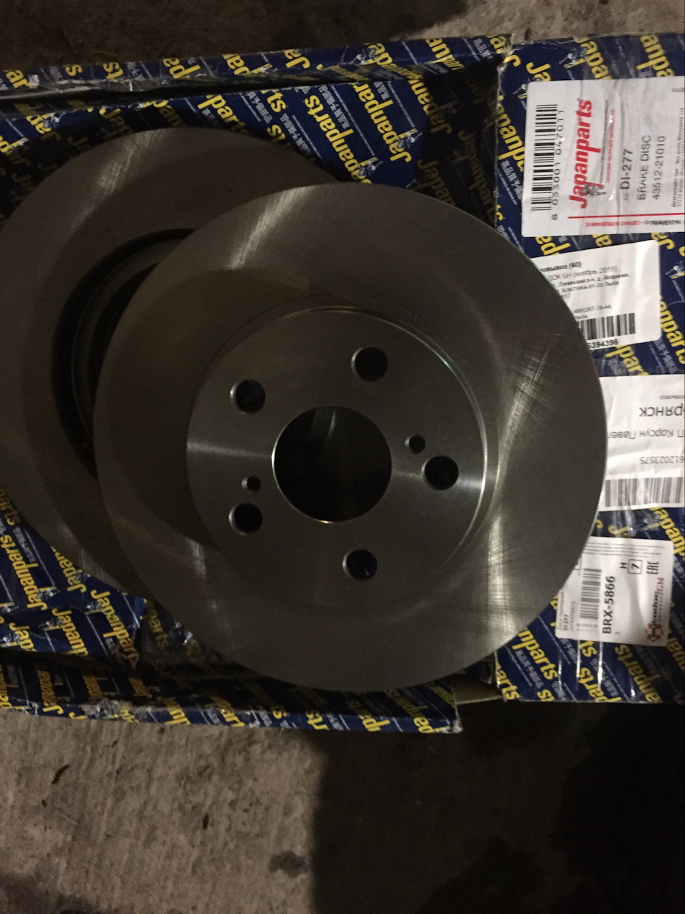 4351221010 Диск тормозной комплект 2 шт TOYOTA LEXUS | Запчасти на DRIVE2