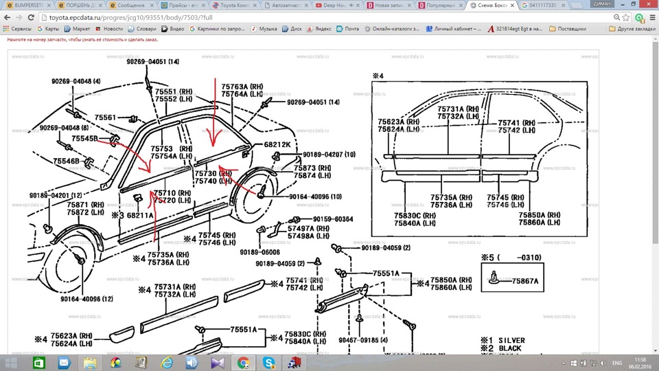 9018906006 Клипса пластиковая TOYOTA LEXUS | Запчасти на DRIVE2