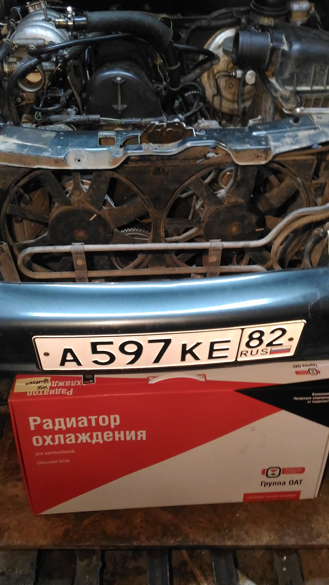 Радиатор ДААЗ — Chevrolet Niva (1G), 1,7 л, 2008 года | своими руками ...