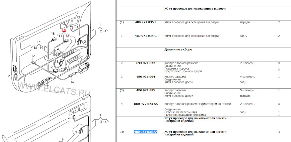 893971632 РАЗЬЕМ 2 PIN/GEHAEUSE VAG | Запчасти на DRIVE2