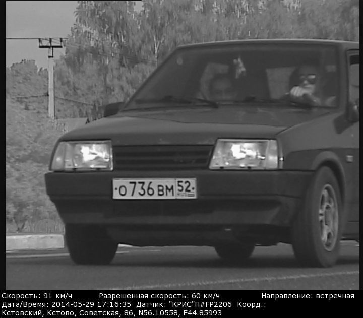 Раскусили цвет — Lada 21093i, 1,5 л, 2004 года | наблюдение | DRIVE2