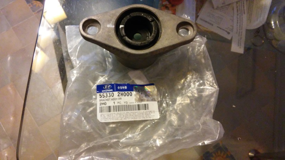 Опора заднего амортизатора — Hyundai Elantra (4G), 1,6 л, 2008 года ...