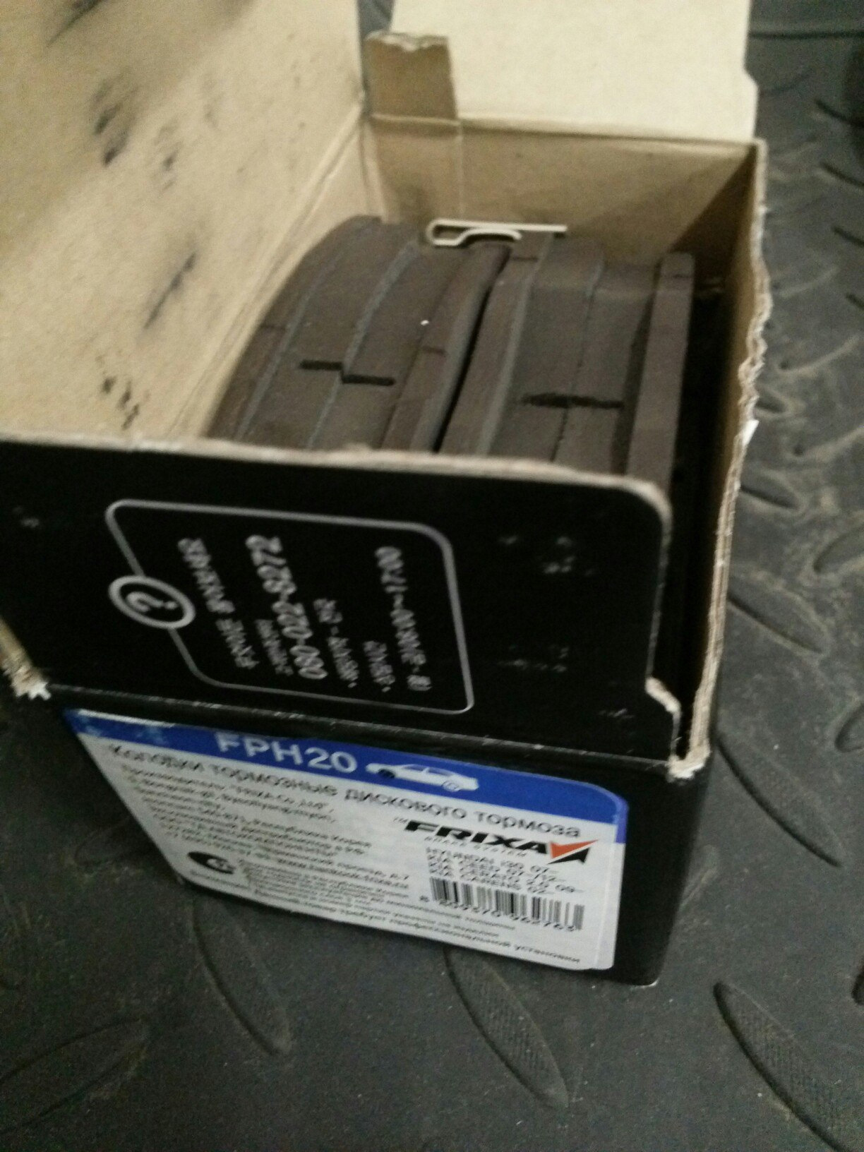 Тормозные колодки Hankook Frixa — KIA Cerato (2G), 1,6 л, 2011 года ...