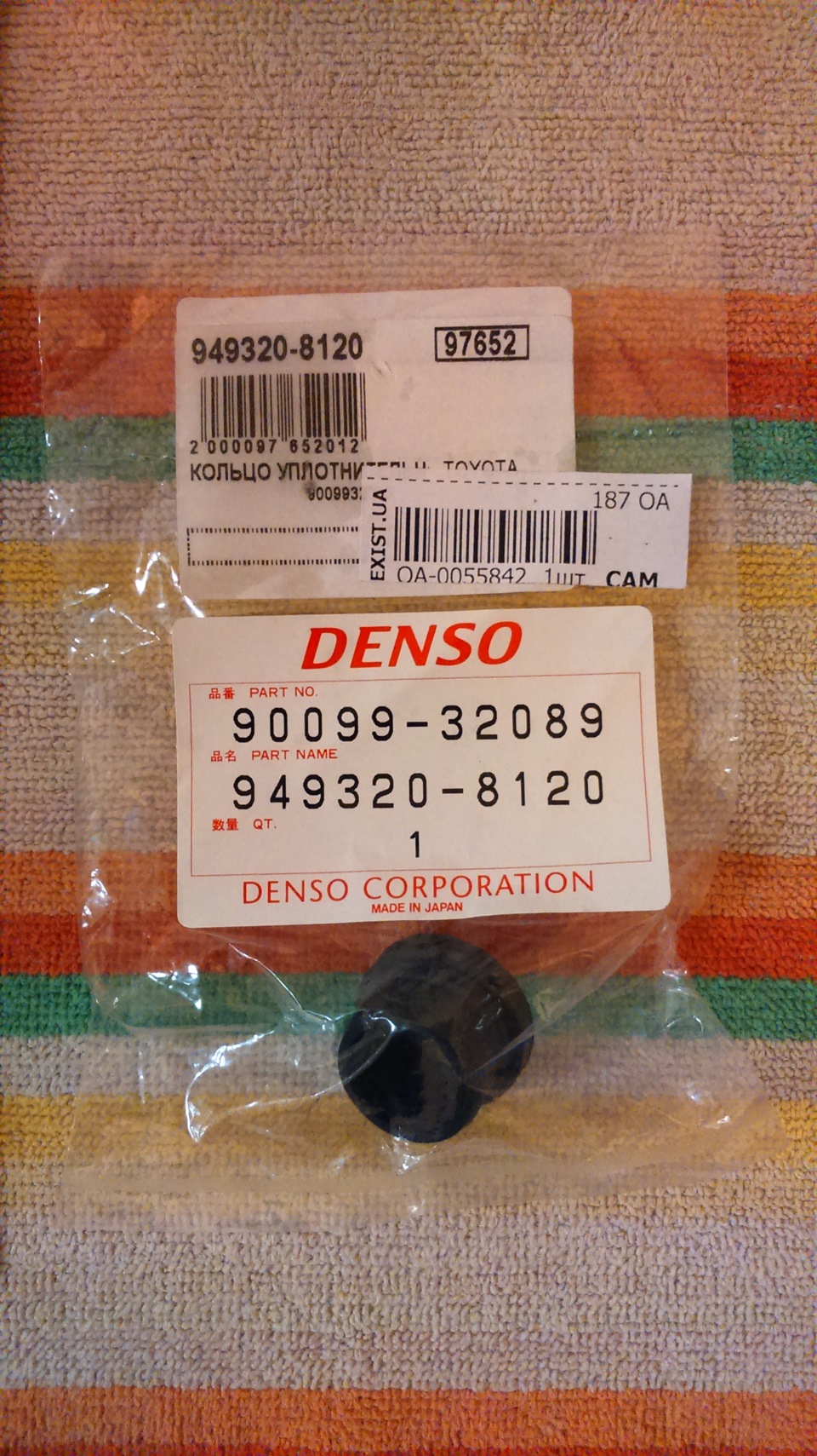 9009932089 Кольцо уплотнительное мотора омывателя TOYOTA LEXUS ...