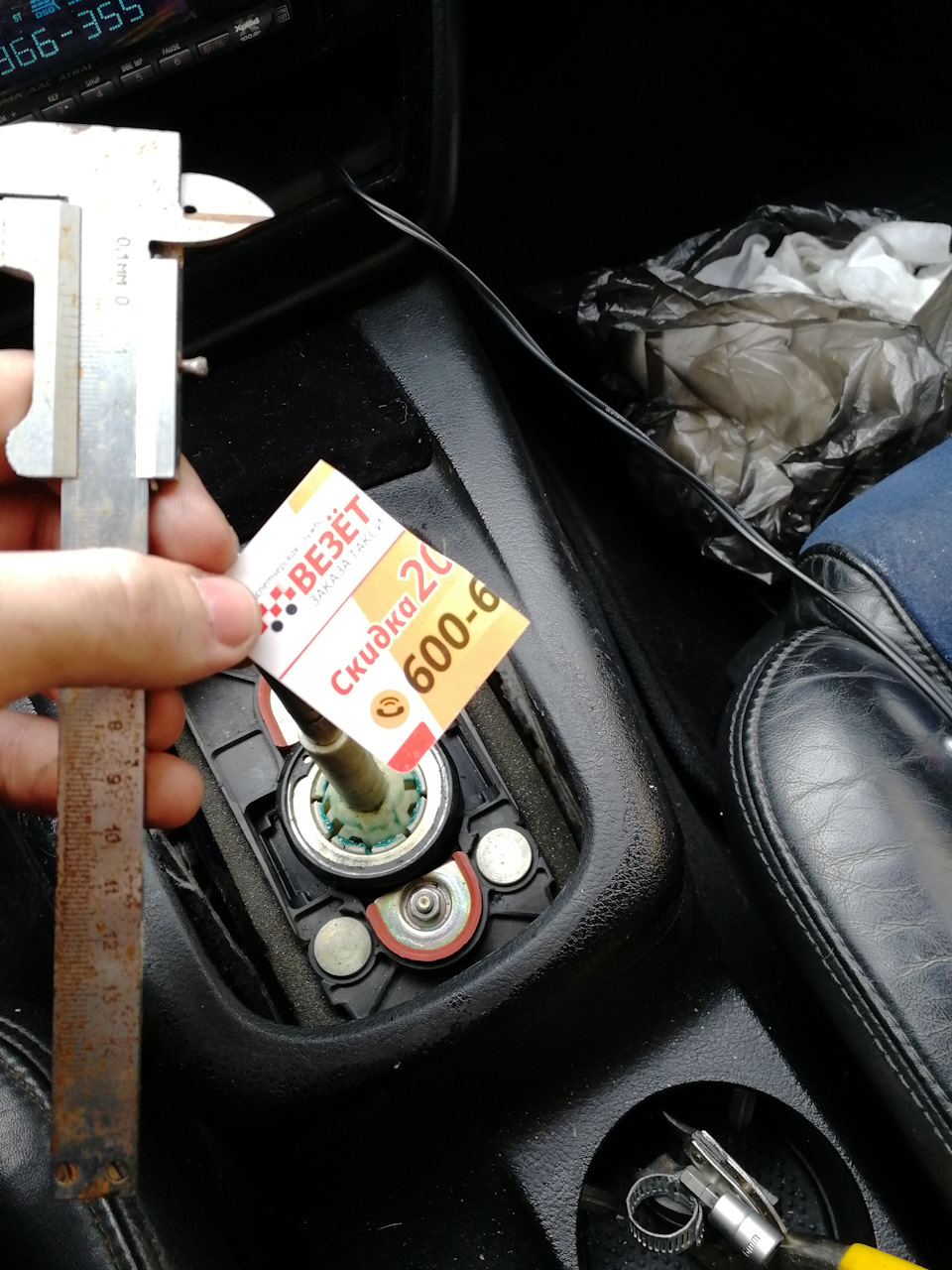 Ремонт кулисы МКПП — Volkswagen Passat B5, 1,8 л, 2002 года | своими ...