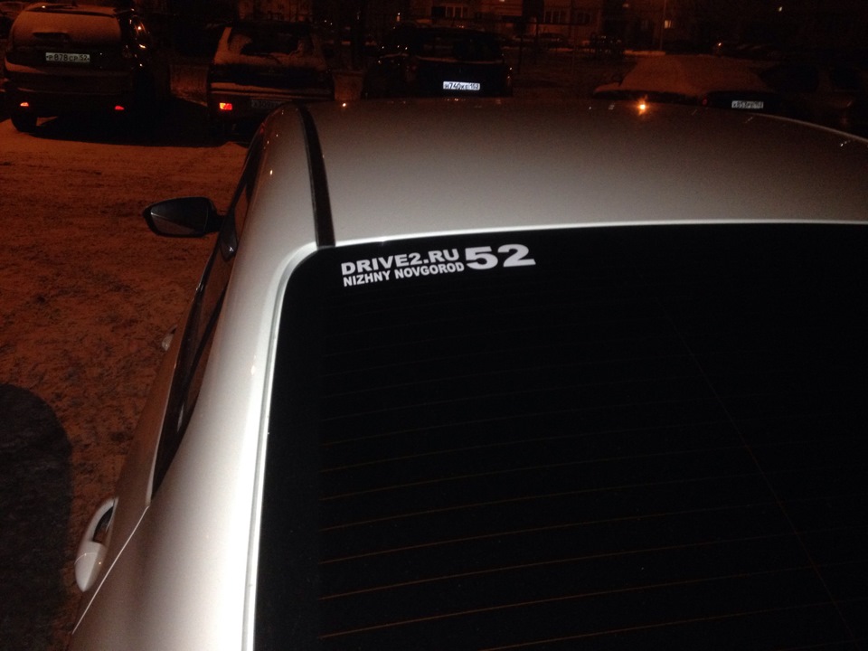 Встреча 04.12.2014.Оф. печать D2 — DRIVE2