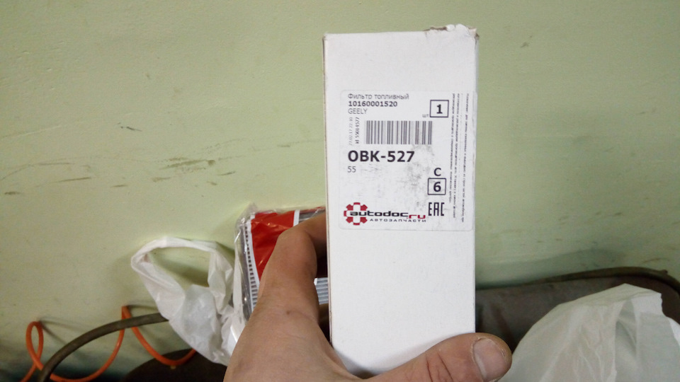 10160001520 Фильтр топливный Chery Fora (A21) (2006 — 2011) GEELY ...