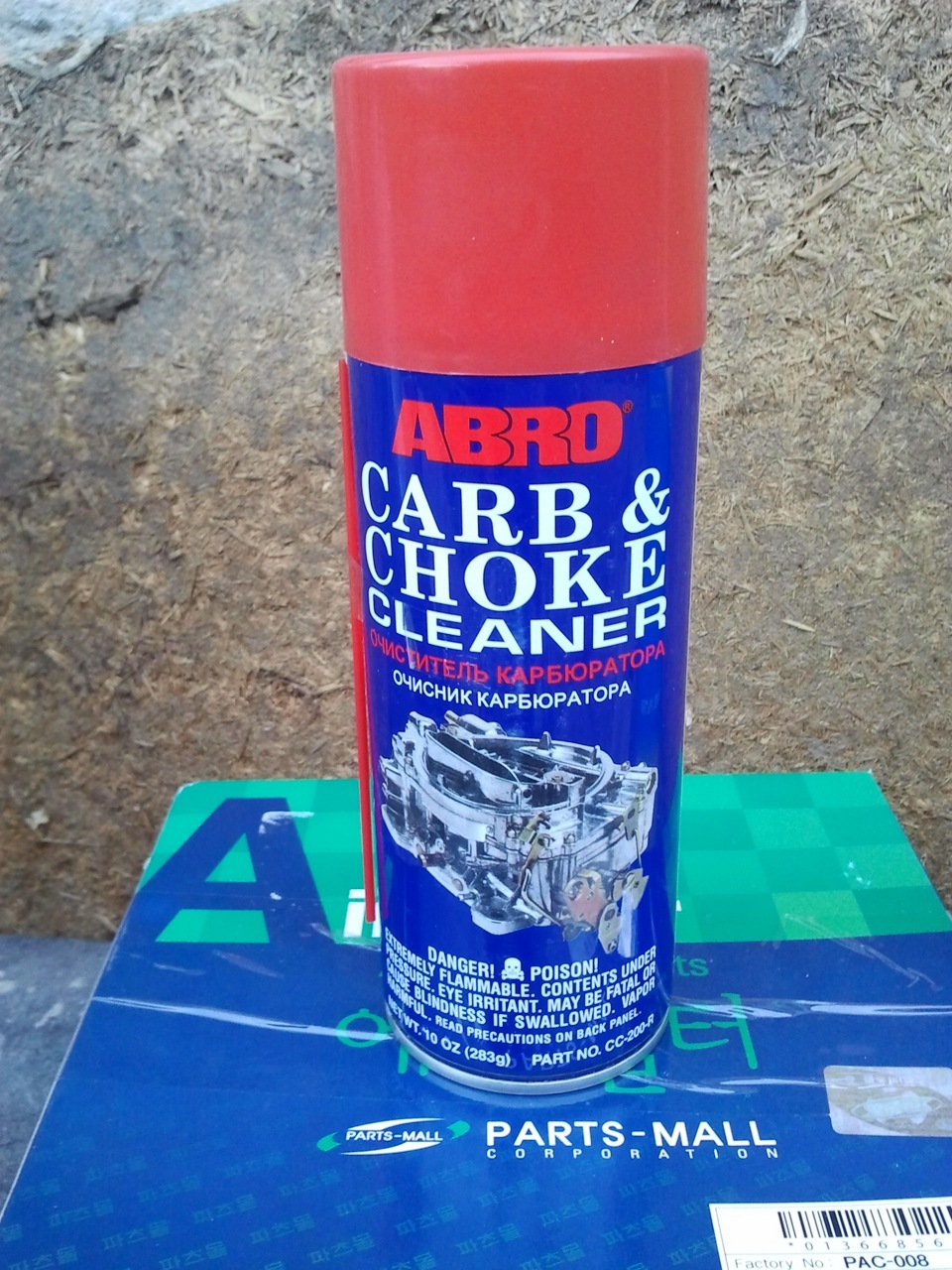 PAC008 Фильтр воздушный для автомобилей Lanos и Chance с двигателями 1. ...