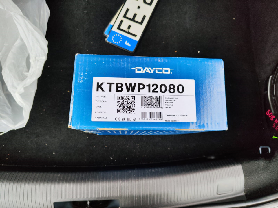 Комплект грм 1,5 blueHDI 130л.с. Peugeot/citroen на Peugeot 308 (2G ...