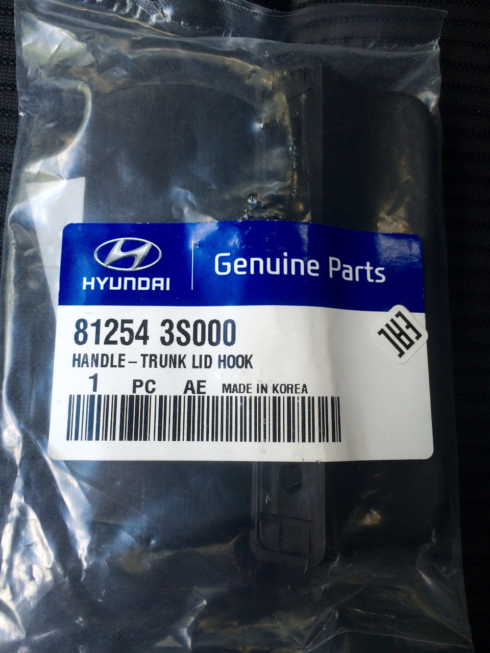 812543S000 РУЧКА ДВЕРИ KIA HYUNDAI | Запчасти на DRIVE2
