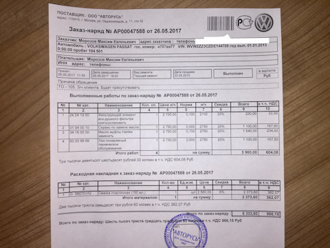 G060751A2 Смазка пластичная 150МЛ G 060751A2 VAG | Запчасти на DRIVE2