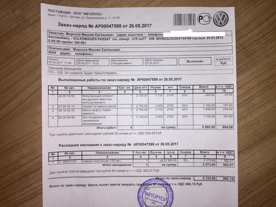 G060751A2 Смазка пластичная 150МЛ G 060751A2 VAG | Запчасти на DRIVE2
