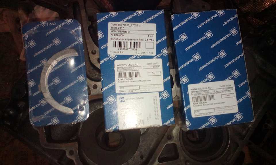 77850600 Вкладыши двигателя коренные Audi. VW 2.4-2.5TDi 90> std (4 ...