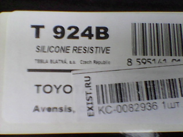 T924B Провода высоковольтные TESLA | Запчасти на DRIVE2