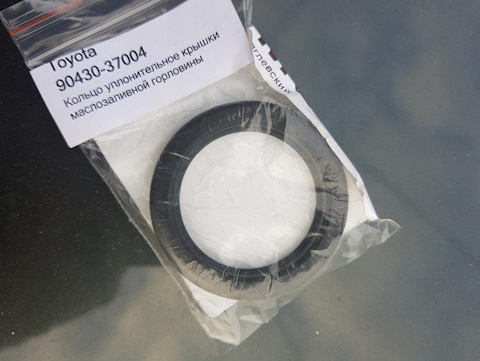 9043037004 ПРОКЛАДКА КРЫШКИ TOYOTA LEXUS | Запчасти на DRIVE2