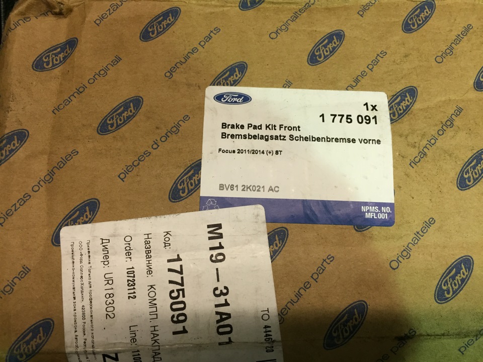 Замена передних тормозных колодок — Ford Kuga (2G), 1,6 л, 2013 года ...