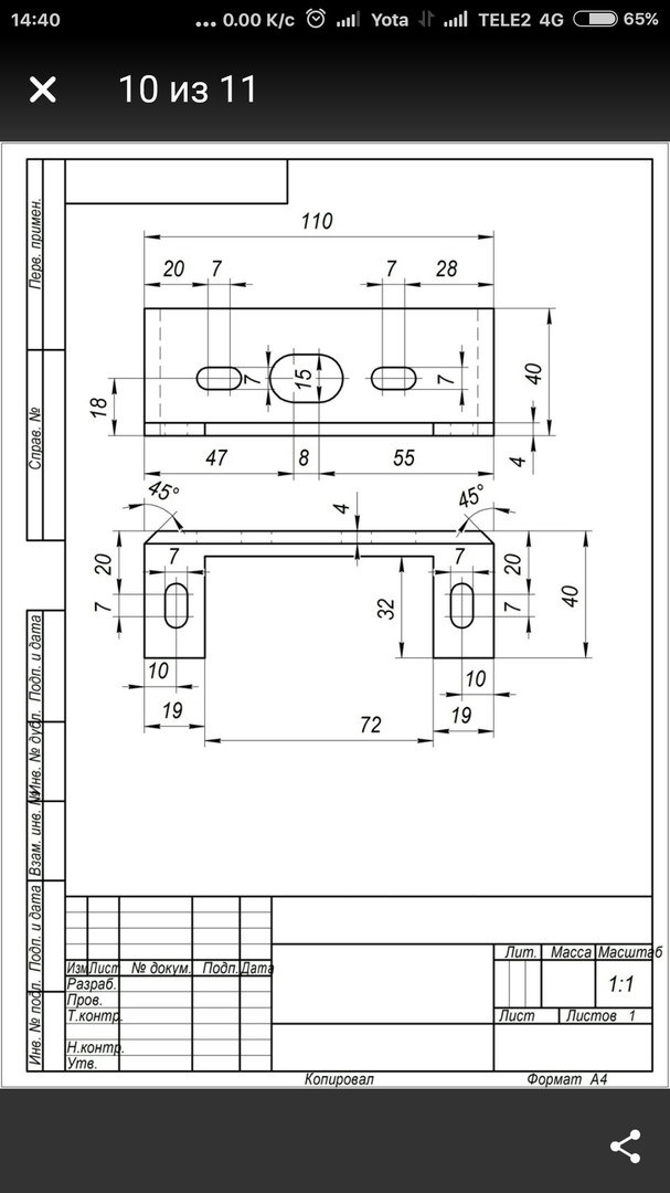 554545 Тормозные колодки, барабанный тормоз VALEO | Запчасти на DRIVE2