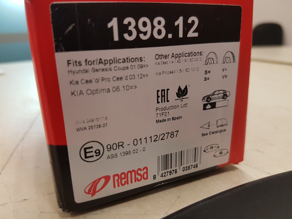 Замена птк и рул.наконечника — KIA Ceed SW (2G), 1,6 л, 2013 года ...